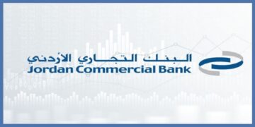 مؤسسة نهر الأردن توفر وظائف شاغرة للرجال والنساء - توظيفي